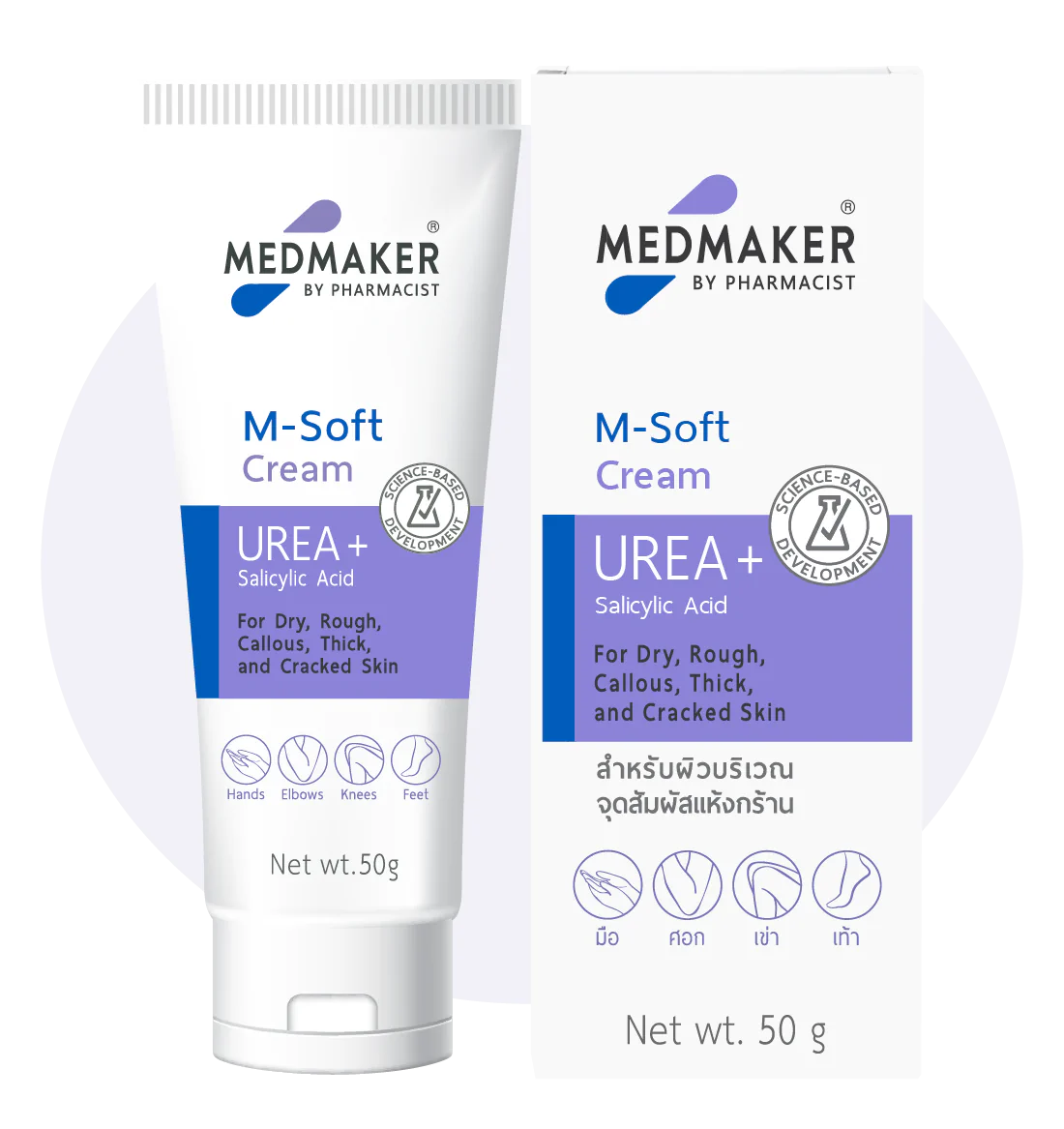 MEDMAKER M-Soft Cream | Medmaker