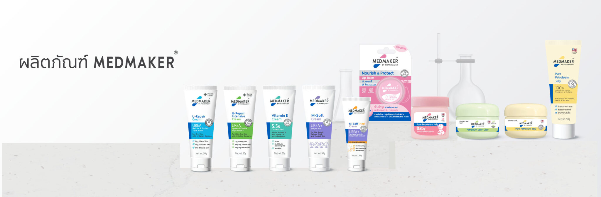 Products | Medmaker