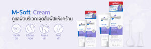 Medmaker | Medmaker by Pharmacist