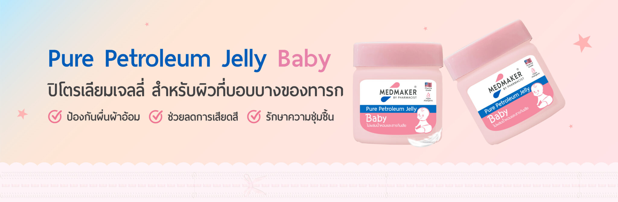 Medmaker | Medmaker by Pharmacist