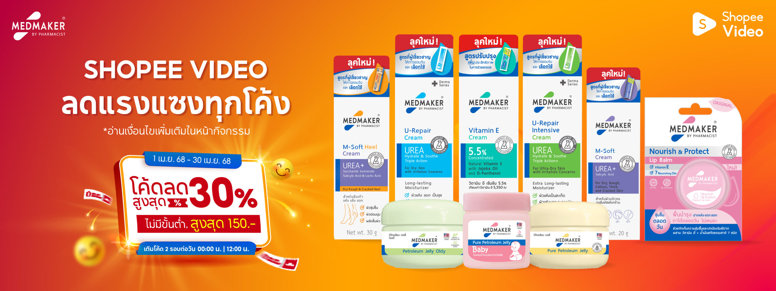 Medmaker | Medmaker by Pharmacist