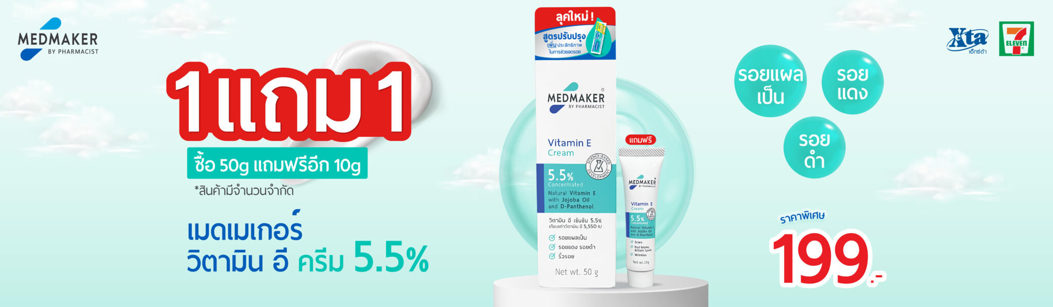 Medmaker | Medmaker by Pharmacist