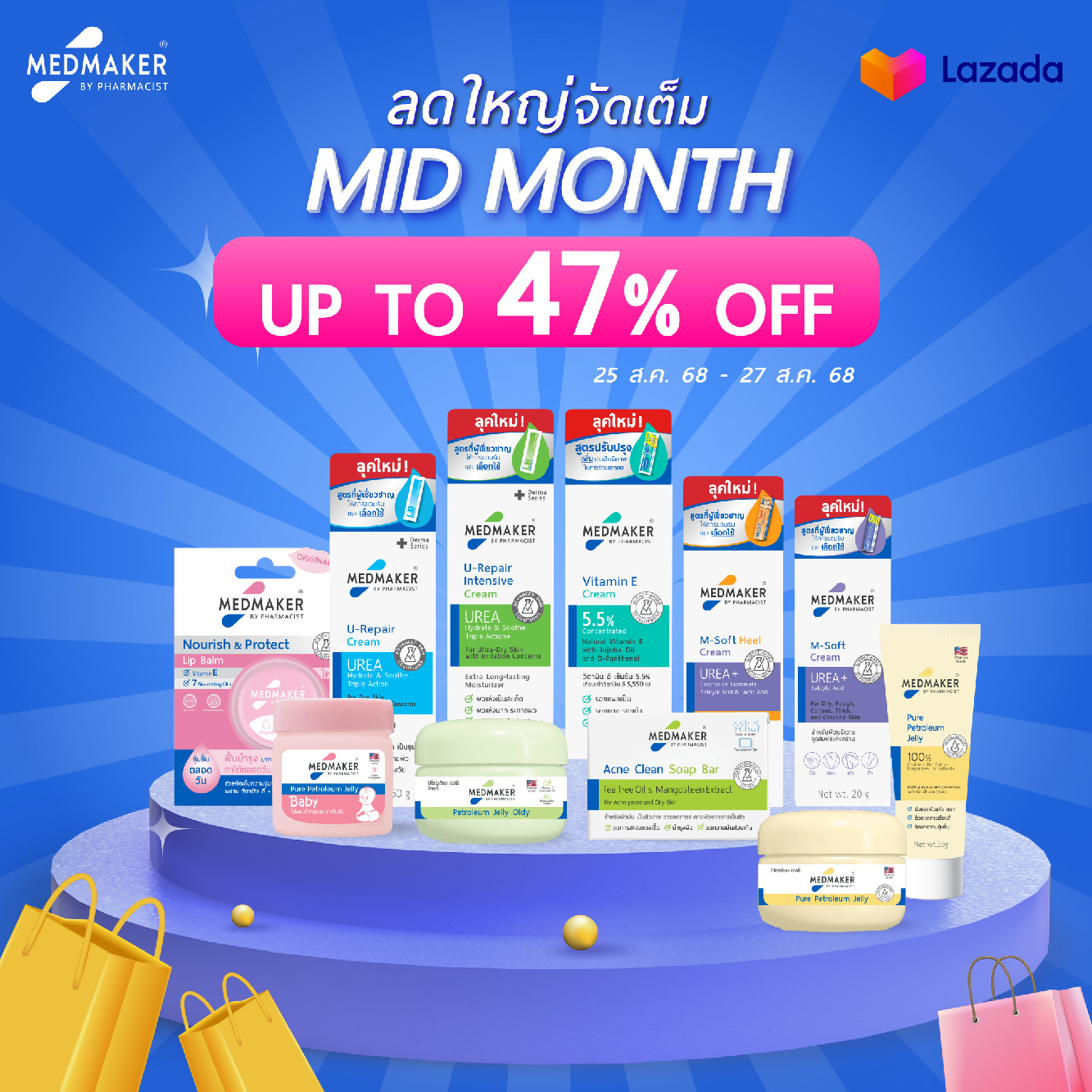 Medmaker | Medmaker by Pharmacist